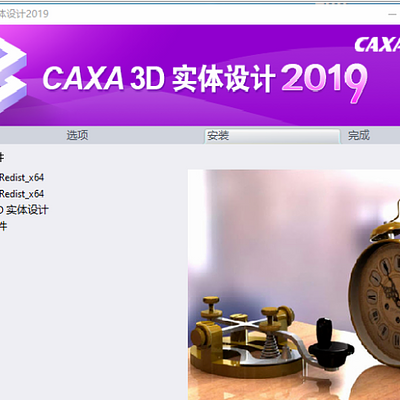 机械猫——机械设计